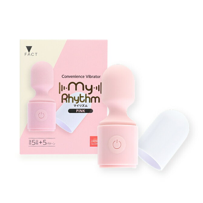 ピンポイントでほぐす、持ち運べるリフレッシュ空間。 【筋膜リリース ハンディマッサージャー MyRhythm (マイリズム) / ピンク】 小さなカバンにもすっぽり収まる。外出先や旅行先、オフィスでも手軽に「筋膜リリース」や「ツボ押し」がで...