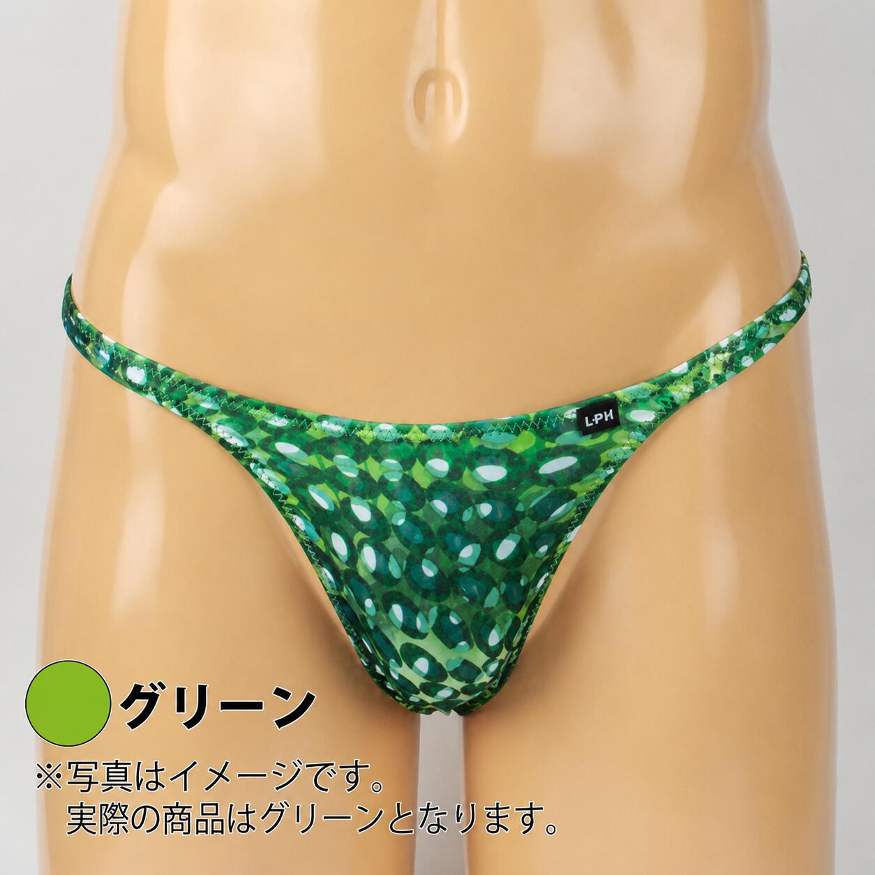 機能性と快適な着用感を追求したメンズインナー 【メンズ バブル柄 2way ノーシーム Tバック (グリーン/Mサイズ)】 縦横に伸びる2wayストレッチ素材と、縫い目を省いたノーシーム（無縫製）設計を採用したメンズ用アンダーウェアです。 ...