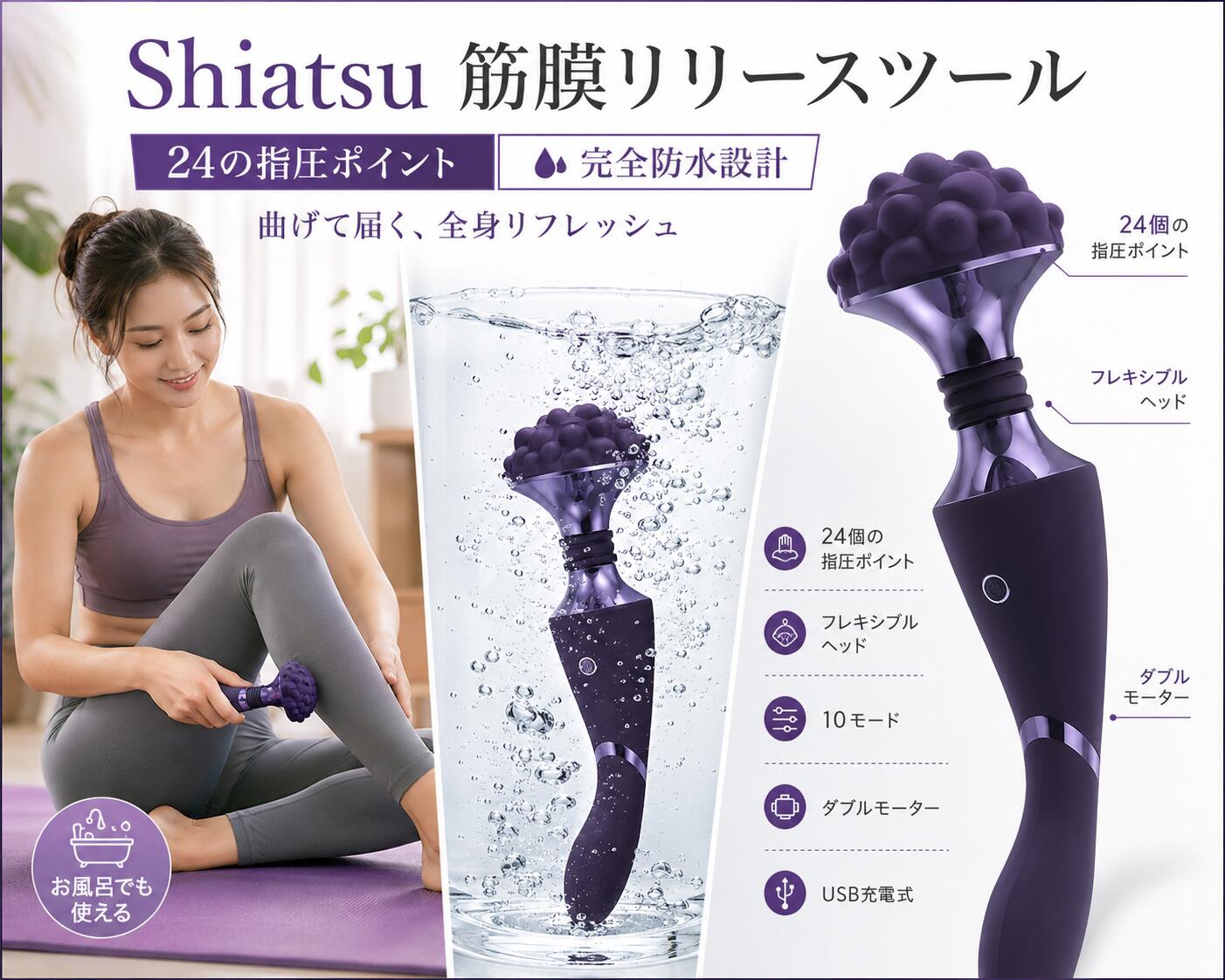 柔軟に曲がって届く、全身の振動ケア。 完全防水ハンディマシン 🔒 安心のプライバシー梱包（中身は分かりません） 当店ではお客様のプライバシーを最優先に考え、配送伝票の品名欄には具体的な商品名を記載せず、一般的な「雑貨」や「日...
