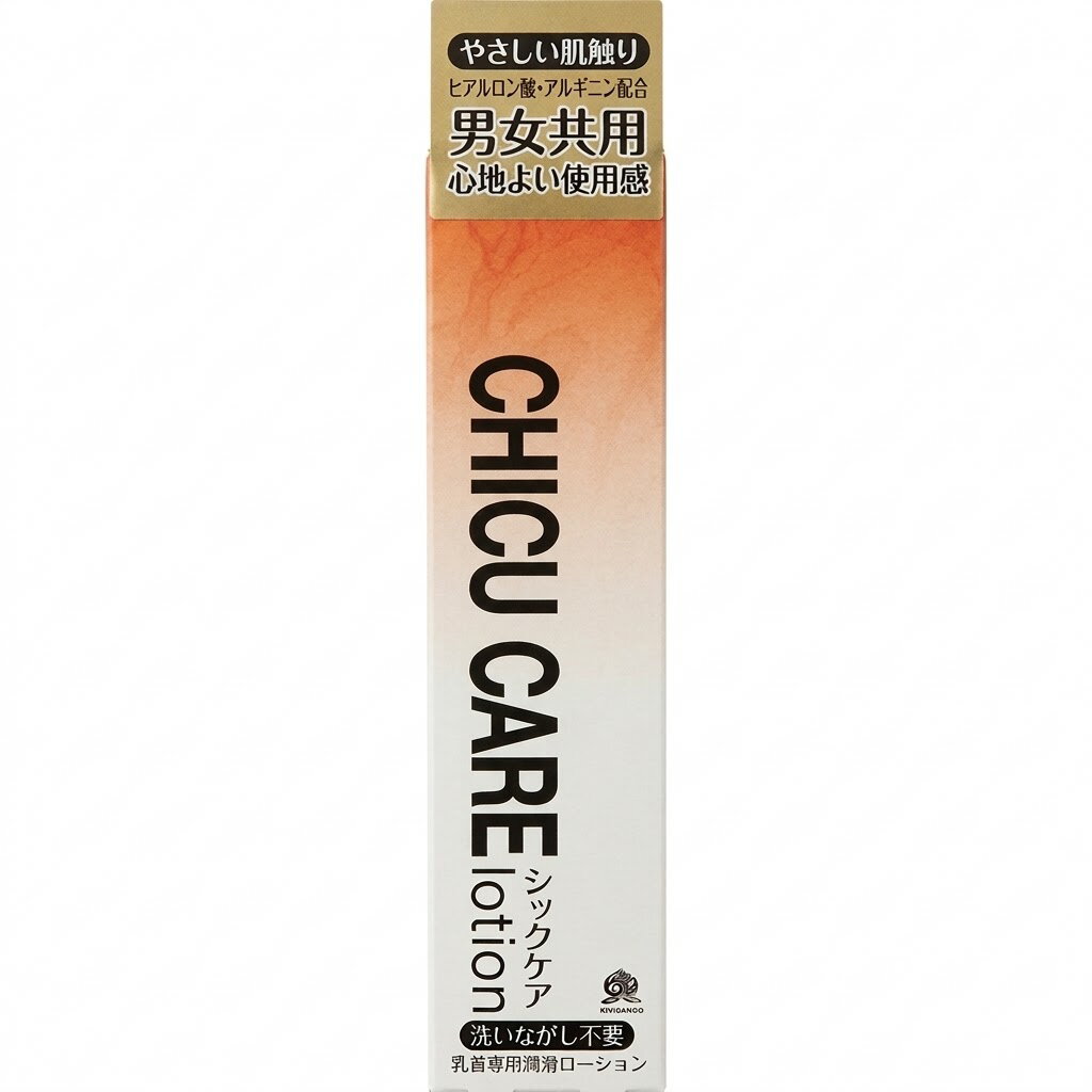 デリケートなポイントへ、至福の集中ケアを。 【プレミアム ポイントコンディショニング ローション 100ml】 「シルクのような指通り、ローズの導き。素手では味わえない、ハイグレードな没入体験。」 バストトップなど、全身の中でも特に繊細な「...