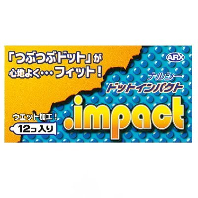 心地よいアクセントと、極上のなめらかさ。 【ドットインパクト エチケットスキン】 「新鮮な感触も、相手への優しさも妥協しない。男女ともに支持される実力派スキン。」 大切なパートナーとのリラックスタイムに、心地よいアクセントをプラスする高機能...