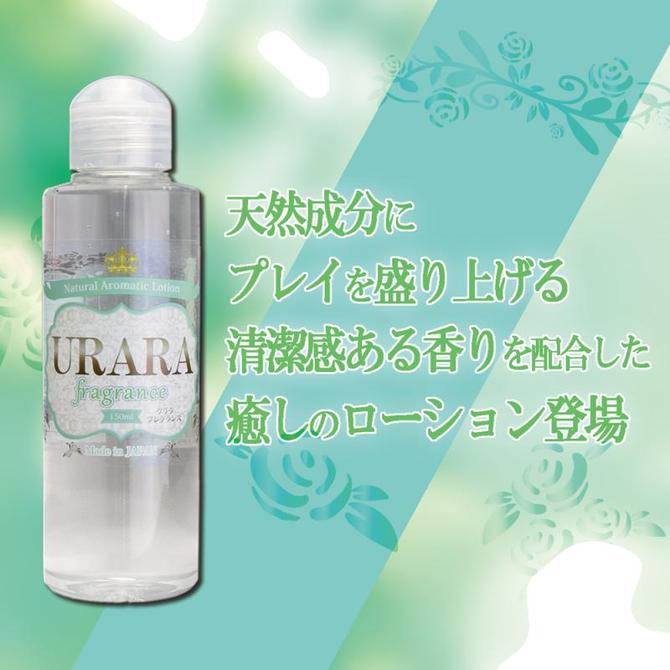 香りで包む、癒やしの時間。爽やかなフレグランス配合。「URARA（ウララ）」香り付き。 大人気の高品質ローション『URARA』シリーズに、待望の「フレグランス（香り付き）」タイプが登場しました。 コンセプトは、「清潔感のある爽やかな癒やし」...