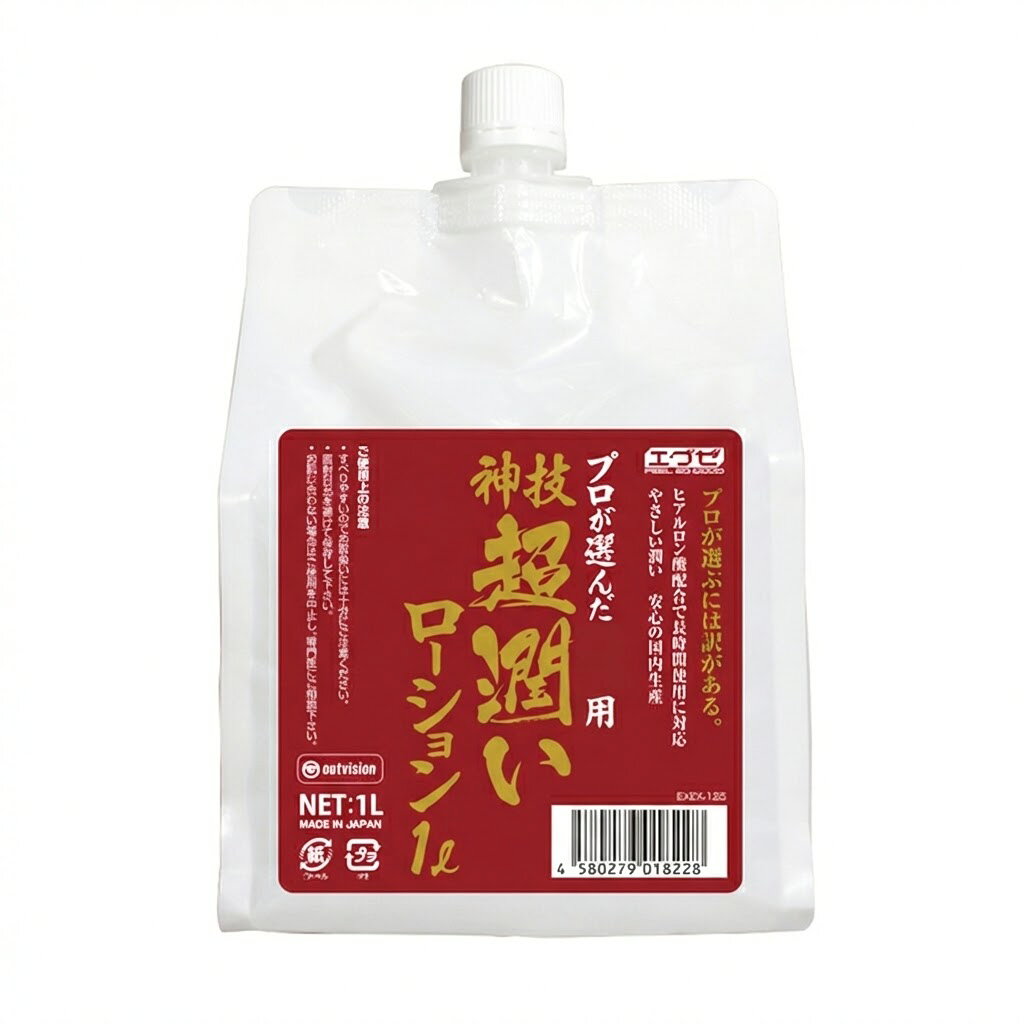 プロが選ぶには、理由がある。 ヒアルロン酸配合、長時間持続する「神技」級の潤い。 「長時間使っていると肌が乾いてくる…」 「大量に使うから、コスパと質の両方を求めたい…」 そんな厳しい要望が集まるプロの現場で選ばれているのが、この「神技（か...