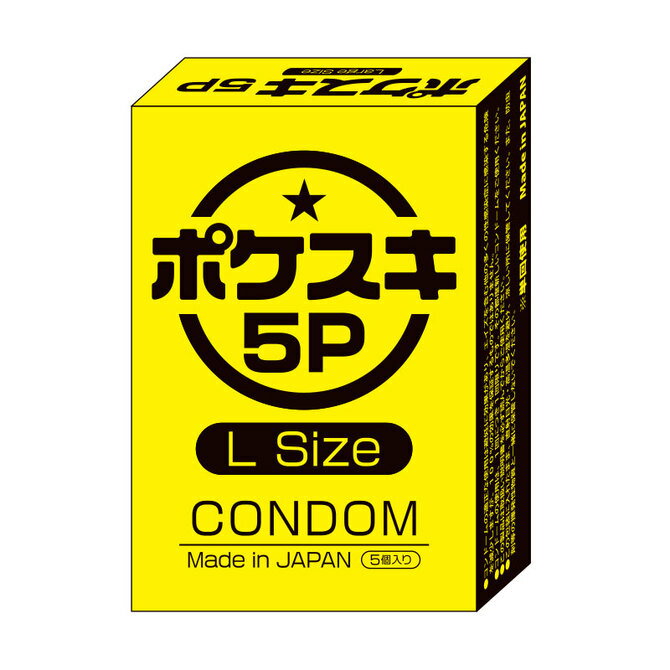 【窮屈さにお悩みの方へ！】 ポケスキ Lサイズ 5個入り ゆったり快適な大きめ設計（直径35mm） ■ 締め付けない「ゆったりLサイズ」 標準サイズでは少しきついと感じる方に！直径35mmの余裕を持たせた設計で、窮屈さから解放されてプレイに...