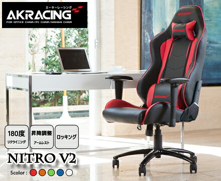 AKRacingシリーズのスタンダードモデル 適度なホールド感のある背もたれと快適にリラックスできる 形?の座面は長時間のPC作業における疲労を軽減させます。 ■アームレスト 昇降調整機能つきで、作業しやすいポジションに肘を 置くことができ...