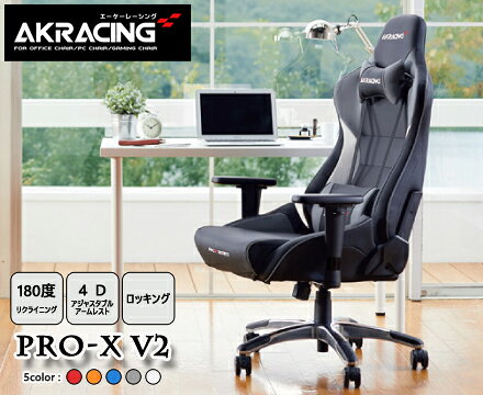 AKRacingシリーズのハイグレードモデル 幅広の背もたれと深い座面は、ゆったりとした座り心地で 長時間のPC作業における疲労を軽減させます。 ■4Dアジャスタブルアームレスト採用 アームレストの位置を自由に調整(高さ・前後・左右・回転)...