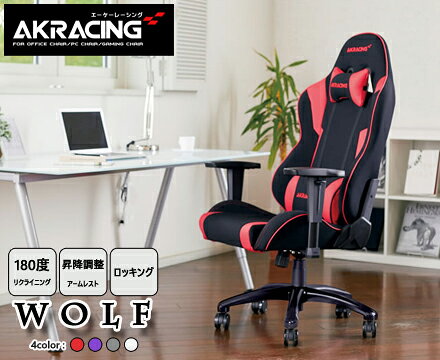 AKRacingシリーズのエントリーモデル 肌触りと通気性の良いファブリックを使用しつつ 上位機種の基本設計・機能を踏襲しました。 平均的な日本人の体格に合わせて、座部までの高さを やや低めに設計されています。 ■アームレスト 昇降調整機能...