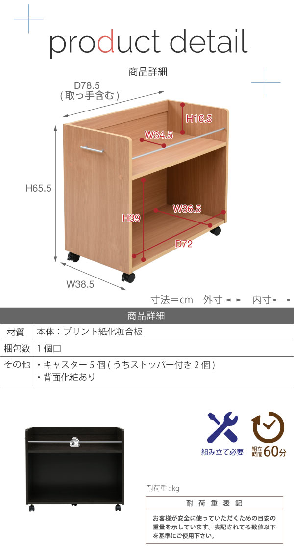 キャスター付きの便利な押入れラック2個組。取っ手はどちらにも取り付け可能なので、収納箇所の向きは左右入れ替えできます。幅が広いので収納場所に困る大きな日用品のストックにも最適。押入れ内のスペースを有効活用するのでお部屋をすっきり片付けられま...