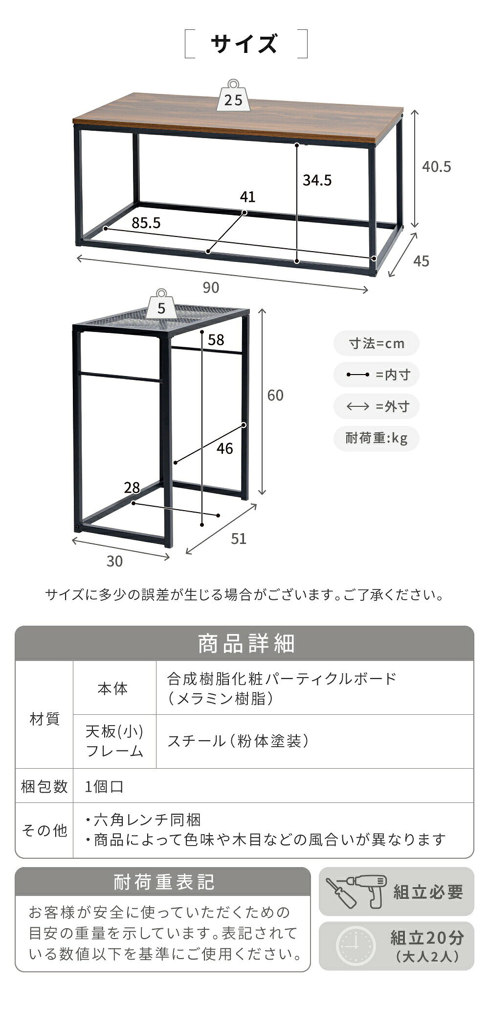 重厚感のあるブラックのスチールフレームと木目の天板が印象的なヴインテージメッシュシリーズ”Rete”のネストテーブルです。普段はコンパクトに使用して、来客時にはワークスペースを広げて使うことが出来ます。 【本体サイズ】 [外寸] (テーブル...