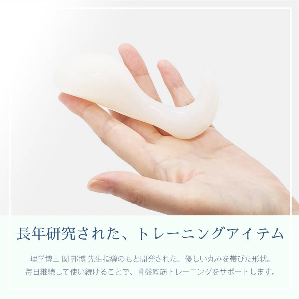 ココがポイント✓骨盤底筋を鍛えるための女性向けサポートグッズ✓素材はシリコン。先端の膨らみからしっかりとしたくびれが脱落を防ぎます✓専用のポーチが付属。使わないときも目立たず収納できます<メーカーコメント>日常に馴染むフィット感...