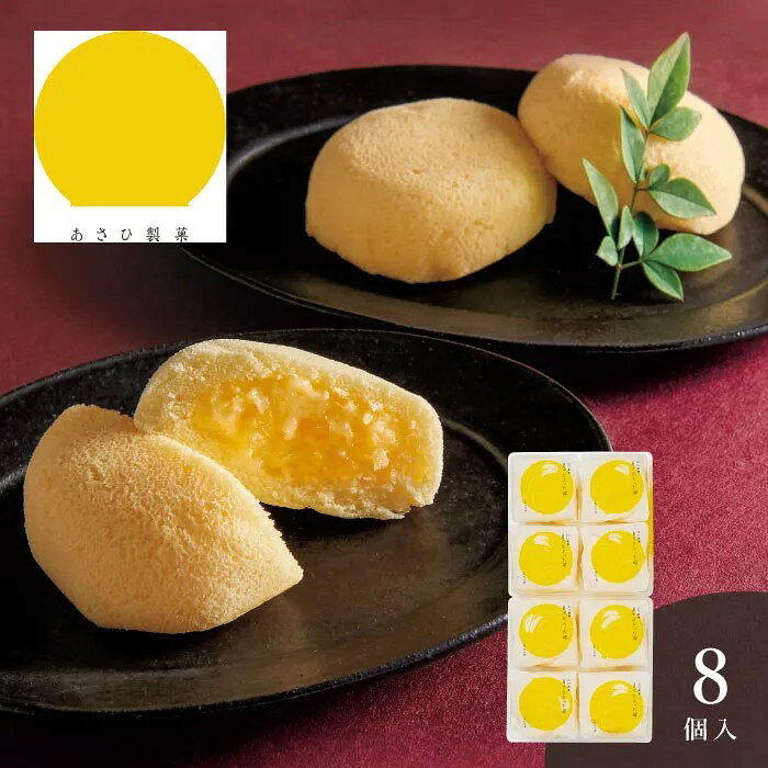 山口の名水が生んだまあるいたまご。山口県産の素材にこだわる和洋菓子専門店。 内閣総理大臣賞を受賞した銘菓「月でひろった卵」は、地下から湧き出る名水「琴名水」で蒸しあげたしっとり生地と、とろり滑らかなミルククリーム、国産和栗のハーモニーが口の...