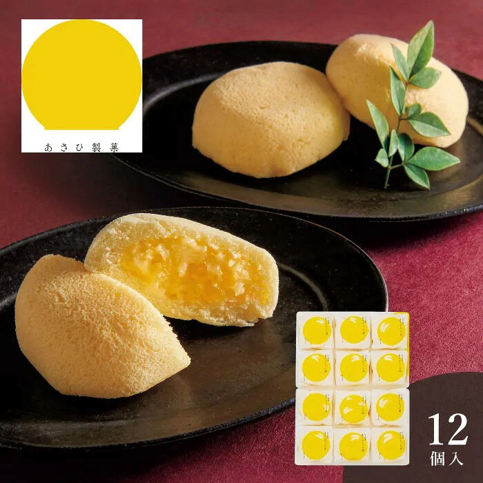 山口の名水が生んだまあるいたまご。山口県産の素材にこだわる和洋菓子専門店。 内閣総理大臣賞を受賞した銘菓「月でひろった卵」は、地下から湧き出る名水「琴名水」で蒸しあげたしっとり生地と、とろり滑らかなミルククリーム、国産和栗のハーモニーが口の...