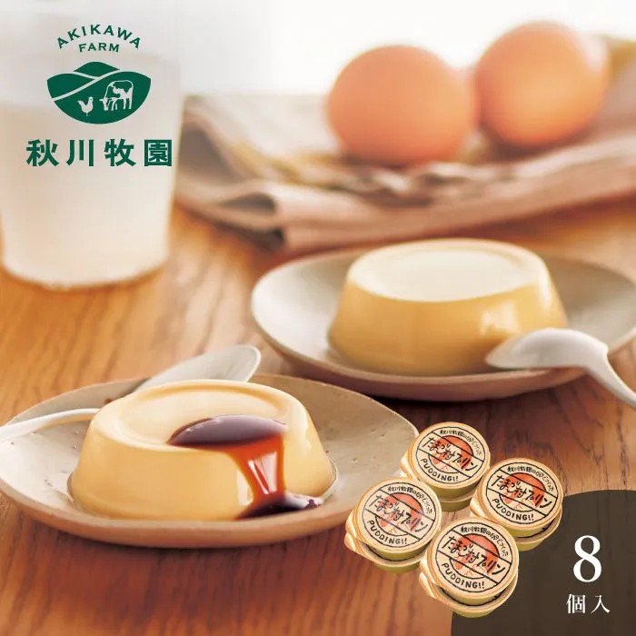 牧園の濃厚なたまごと牛乳が、甘くとろける。鶏や牛を育てる環境にまでこだわり、味を追求している「秋川牧園」。たまごのコクと風味を生かしたカスタードと香ばしく焦がしたカラメルのハーモニーはどこか懐かしさを感じさせる、やさしい味わいです。プリンの...