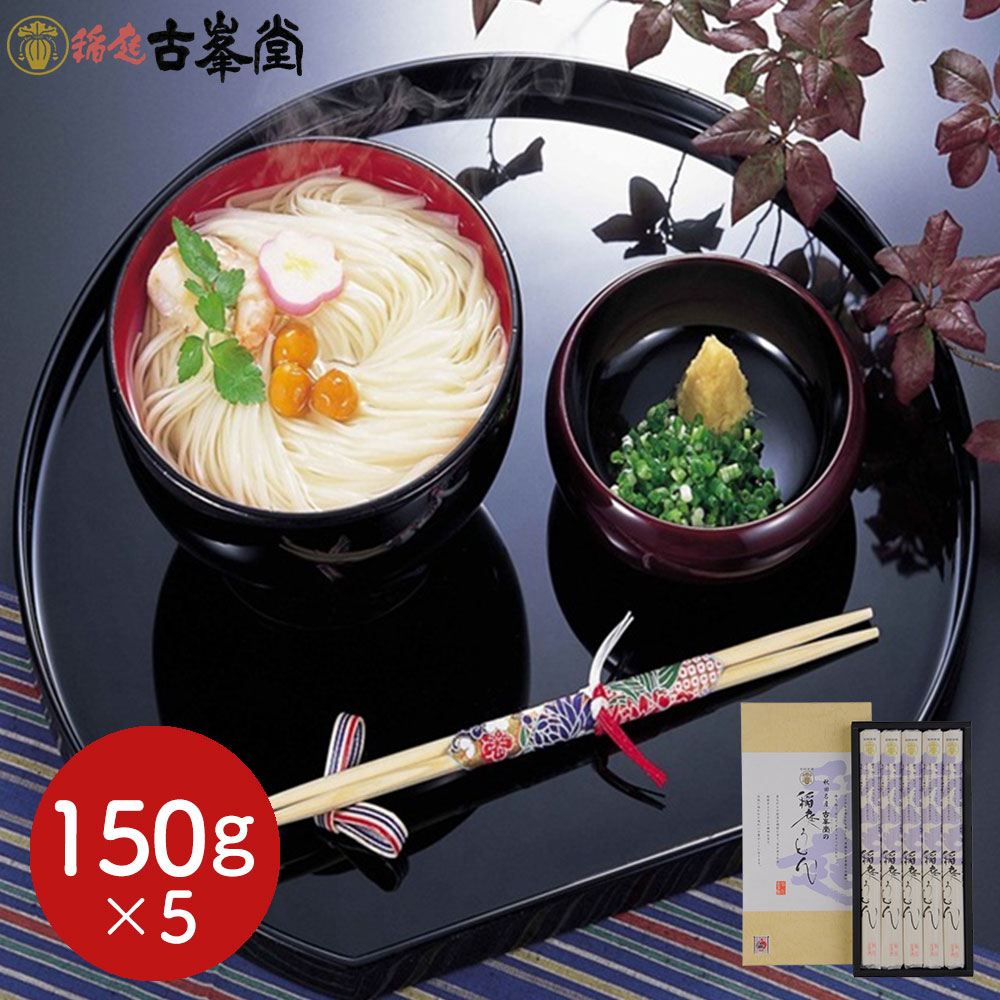 麺線の整った部分を35cmに裁断し、2人前に個包装したギフト商品です。お中元やお歳暮など季節のご挨拶やお祝い事にオススメです。夏はざるうどん、冬はかけうどんで、稲庭うどんならではのコシの強さと滑らかな喉ごしをお楽しみください。■配送不可地域...