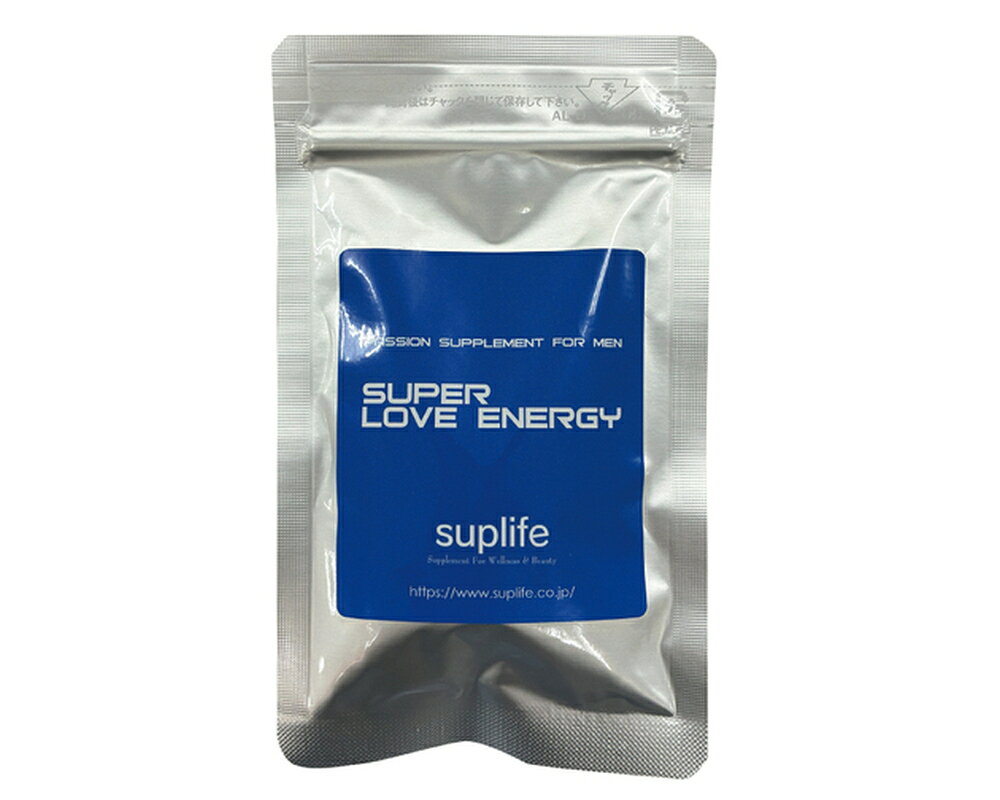 suplife SUPER LOVE ENERGY 配合成分にこだわる、毎日の栄養補給に。 スーパーラブエナジー 男性向けサプリメント／30カプセル入り／日本製 ■ トンカットアリをはじめ、複数の素材を配合 トンカットアリエキス末に、L-シ...