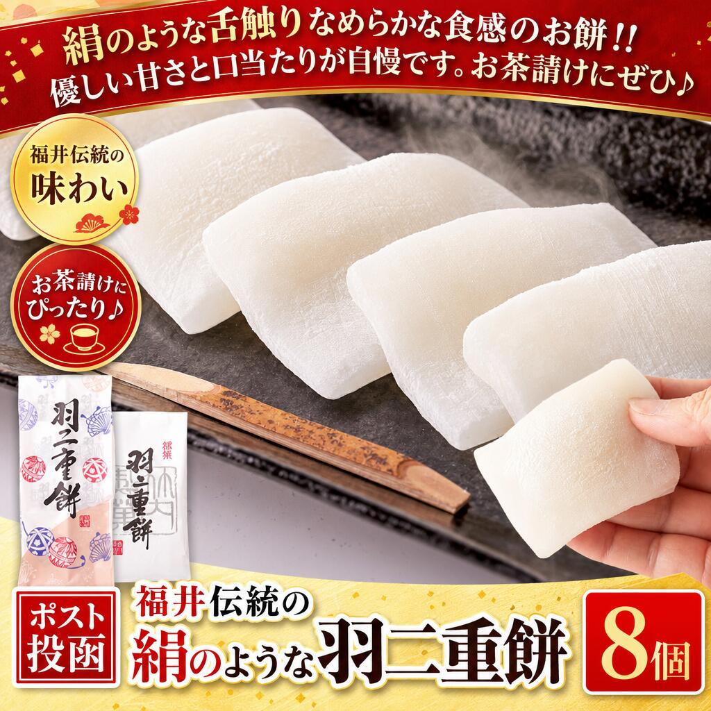 絹のような舌触りなめらかな食感のお餅!!優しい甘さと口当たりが自慢です。お茶請けにぜひ♪絹のような舌触りなめらかな食感のお餅!!優しい甘さと口当たりが自慢です。お茶請けにぜひ♪