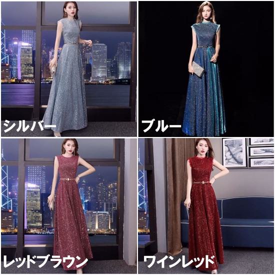 商品説明大人っぽさが漂うゴージャスなロングドレスです。Aラインスカート女性らしいシルエットに。結婚式や演奏会などフォーマルな空間のドレスコードにおすすめです。カラーシルバー、ブルー、レッドブラウン、ワインレッドサイズS、M、L、XLSバスト...