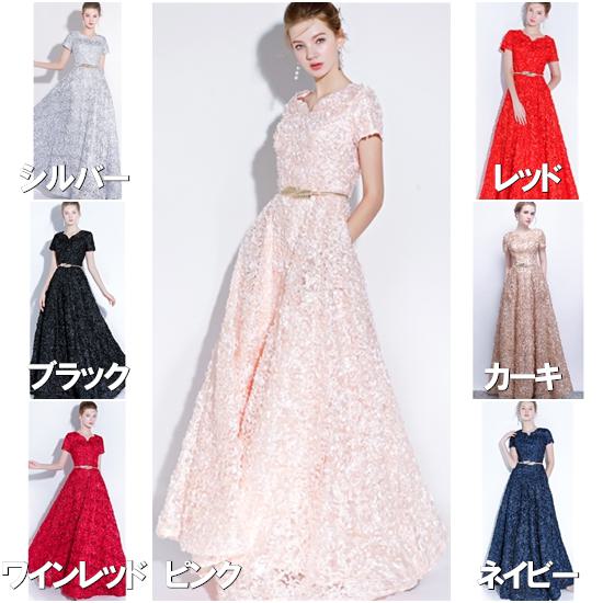 商品説明総花柄が印象的なカラーロングドレスです。上品なデザインとフェミニンなラインが女性らしさをUPしてくれます。結婚式や演奏会などフォーマルな空間のドレスコードにおすすめです。カラーシルバー、ブラック、ワインレッド、レッド、カーキ、ネイビ...