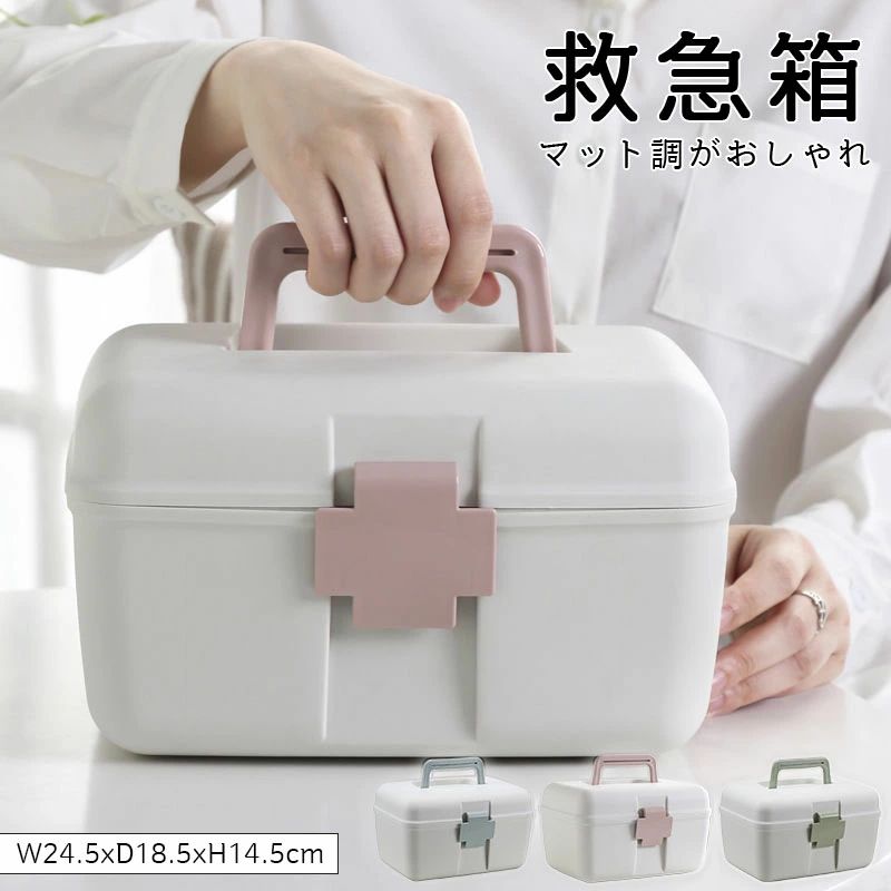 商品情報●特徴1※取り外せるトレー付きで、収納部が2段に分かれているので、使用頻度や種類によって分けて整理することが出来ます。●特徴2※持ち手収納時は上部がフラットになるので、棚などに入れる際も持ち手が当たったり、かさばらず省スペースで収納...