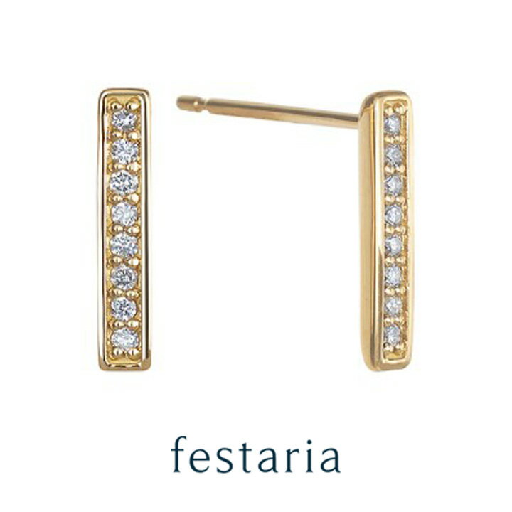 楽天市場】ダイヤ ピアス(ブランドfestaria bijou SOPHIA 楽天市場】ダイヤ ピアス(ブランドfestaria bijou SOPHIA