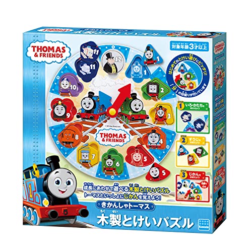 -/-/TWT-015・PatternName:木製とけいパズル・トーマスといっしょに時間をおぼえよう!成長に合わせて長く遊べるトーマスの木製とけいパズルです。いろ・かたちあわせや、すうじのお勉強、とけいの読み方を楽しく遊びながら学ぶことが...