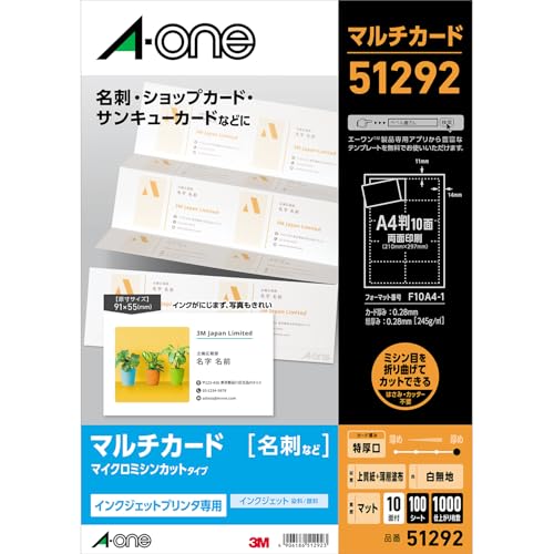 8・特厚口 100シート(1000枚分)ホワイト/通常品 (1000枚)/51292・Style:8・特厚口 100シート(1000枚分)・パッケージ個数:1・白無地 特厚口タイプ /材質:上質紙+薄層塗布/標準厚み:245g/(0.28m...