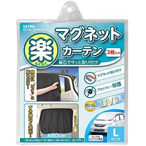 Lサイズ (幅80cm 高さ52cm)ブラック/Lサイズ(W800mm)/Z87・Style:Lサイズ (幅80cm 高さ52cm)・パッケージ個数:1・【製品サイズ】高さ520mm × 幅800mm × 厚み2mm・【セット内容】カーテン...