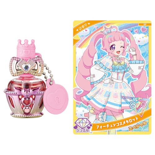 (C) T−ARTS / syn Sophia / テレビ東京 / AP製作委員会 (C) TOMY・電池は使用しません。商品紹介 ネイルコロンとリングでひまりになりきっちゃおう♪ かわいいキラキラベースとクリアのレイヤーのボトルに入った、...