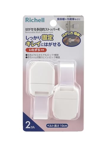 多目的ストッパー透明/2個 (x 1)/021535・Size:2個 (x 1)Style:多目的ストッパー・パッケージ個数:1・[本体サイズ] 21.4×4×1.2(cm)・食器棚や冷蔵庫などに・左右どちらからでもロック・解除・赤ちゃんが...