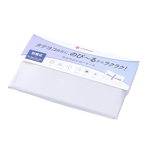 のびのびピロケースグレー/50~70cmX35~43cmまでのまくらに対応/PJ04122072730・Size:50~70cmX35~43cmまでのまくらに対応Style:のびのびピロケースColor:グレー・パッケージ個数:1・サイズ:...