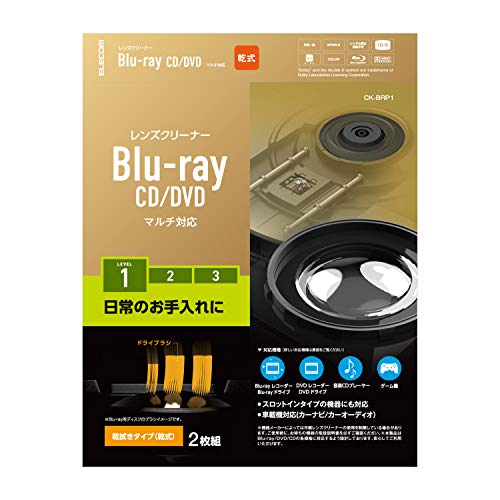Blue-ray-/2枚/CK-BRP3・Size:2枚Style:Blue-rayPatternName:お手入れ用・パッケージ個数:1・詳しくは「商品の仕様」「商品の説明」をご確認ください。・ピックアップレンズに付着した汚れやホコリを拭...