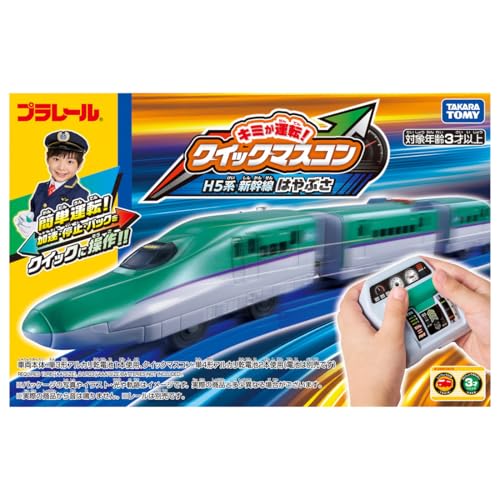 商品仕様・商品詳細欄でご確認ください。H5はやぶさ/-/-・Color:H5はやぶさ・(C) TOMY JR北海道商品化許諾済・車両本体:単3形アルカリ乾電池1本使用(電池は別売です。) クイックマスコン:単4形アルカリ乾電池2本使用(電池...