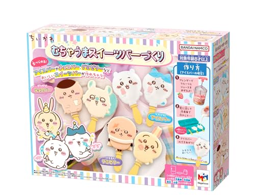 可愛い (Kawaii)Pastel Neutral/小型/ー・(C)nagano/chiikawa committee・アイスバーやチョコバー、グミゼリーなどが作れちゃう！・おいしくてかわいく作れるレシピつき！・6種のキャラクターが作れる...