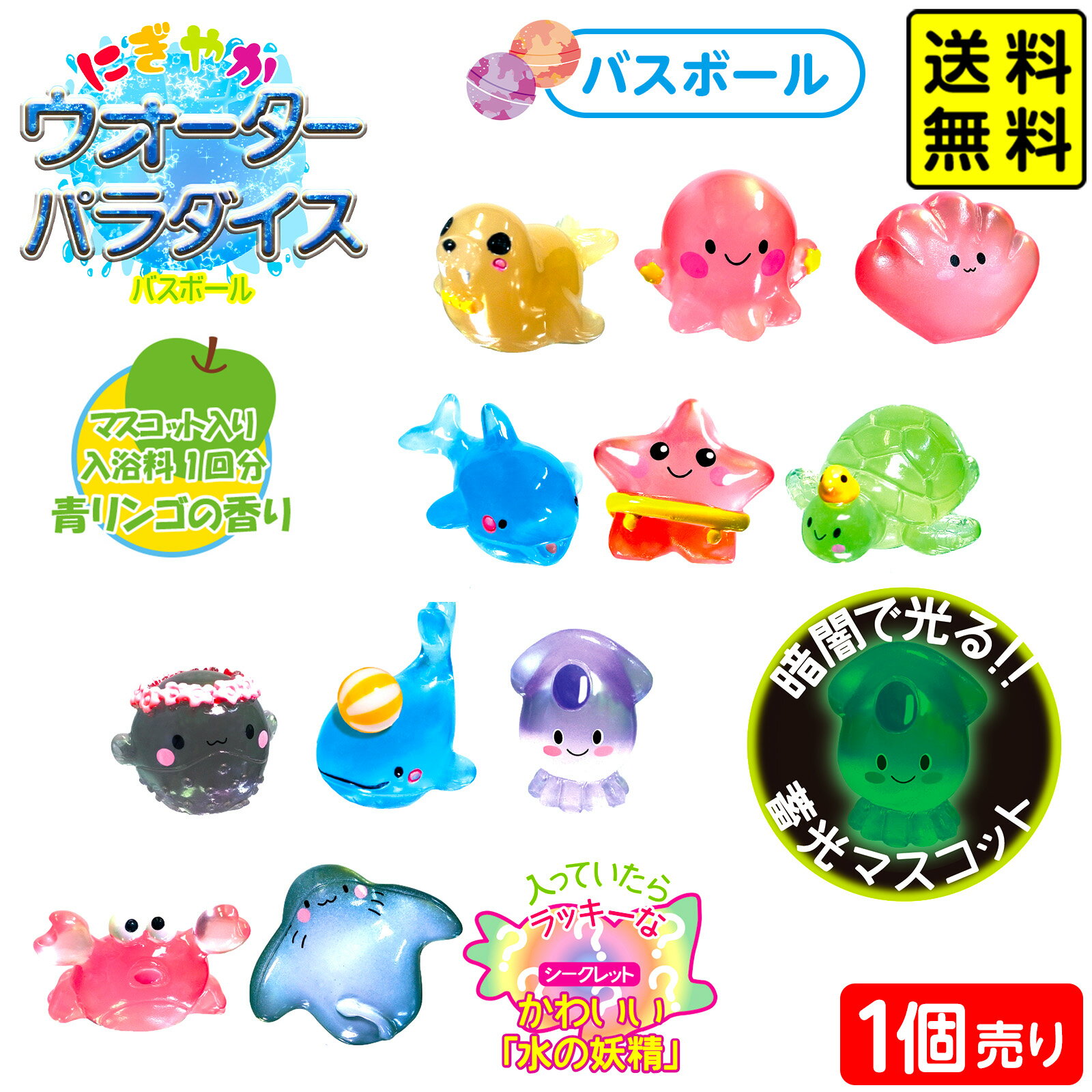 今なら、なんと！送料無料!!(※沖縄・離島発送不可)※送料無料対象商品について※送料無料対象商品であっても、送料無料対象外の商品と一緒にご注文した場合は送料が発生致しますのでご注意下さい。また、お支払方法が代引きの場合、代引き手数料は送料と...