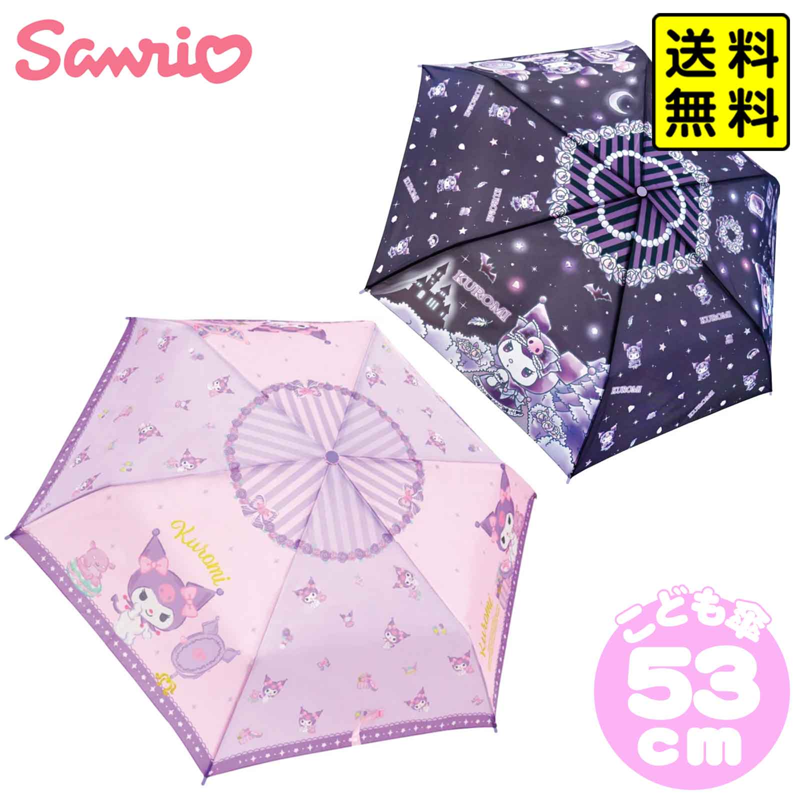 今なら、なんと！送料無料!!(※沖縄・離島発送不可)※送料無料対象商品について※送料無料対象商品であっても、送料無料対象外の商品と一緒にご注文した場合は送料が発生致しますのでご注意下さい。また、お支払方法が代引きの場合、代引き手数料は送料と...