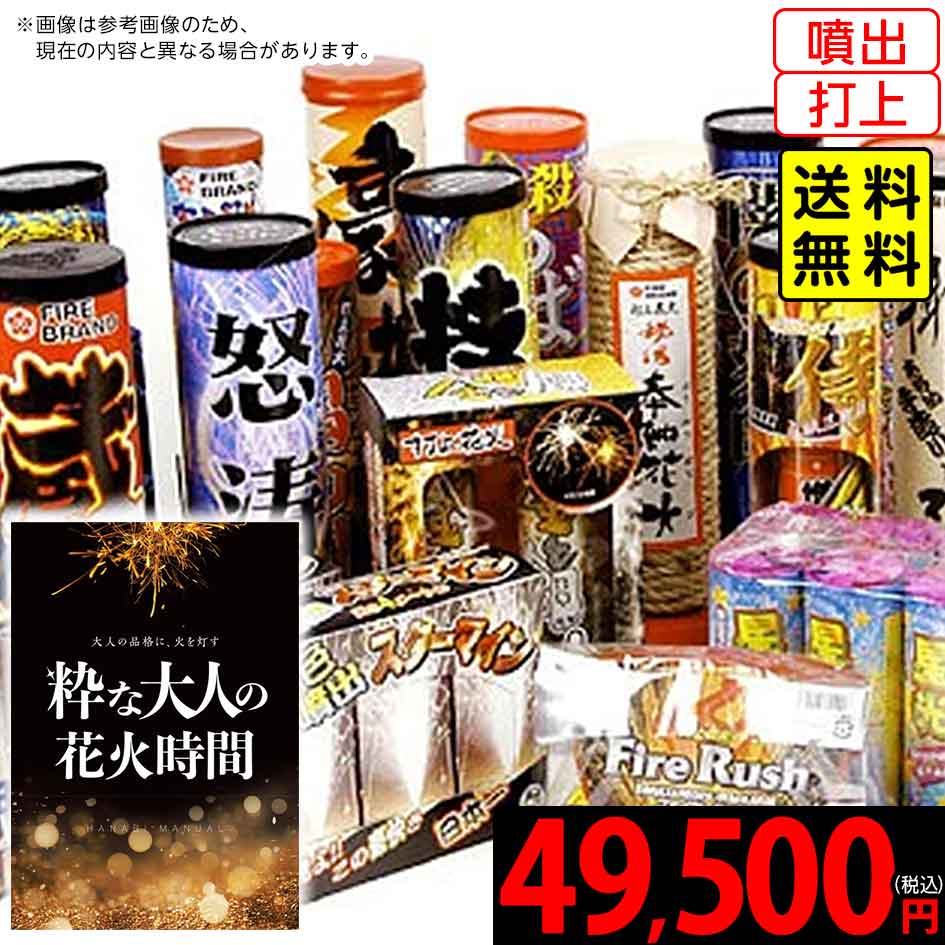 今なら、なんと！送料無料!!(※沖縄・離島発送不可)※送料無料対象商品について※送料無料対象商品であっても、送料無料対象外の商品と一緒にご注文した場合は送料が発生致しますのでご注意下さい。また、お支払方法が代引きの場合、代引き手数料は送料と...
