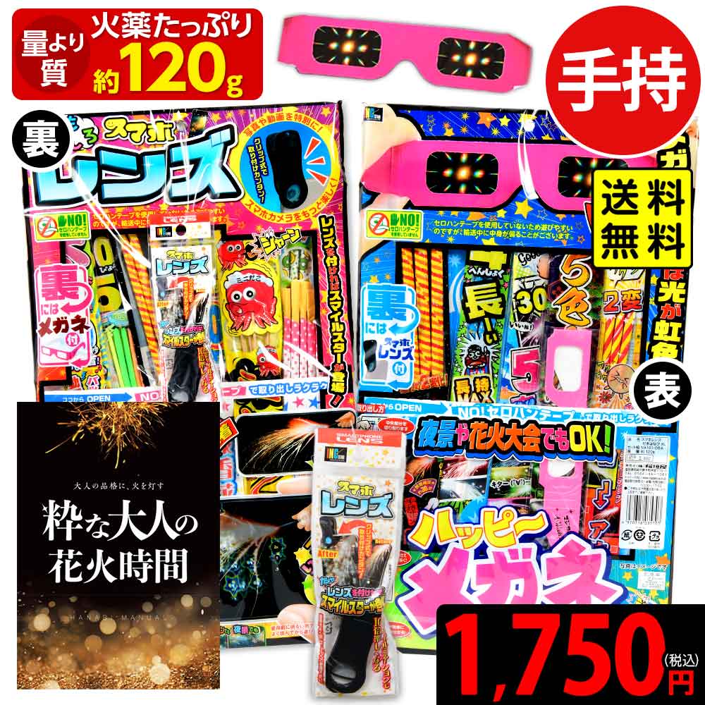 メーカー希望小売価格はメーカーカタログに基づいて掲載しています今なら、なんと！送料無料!!(※沖縄・離島発送不可)※送料無料対象商品について※送料無料対象商品であっても、送料無料対象外の商品と一緒にご注文した場合は送料が発生致しますのでご注...