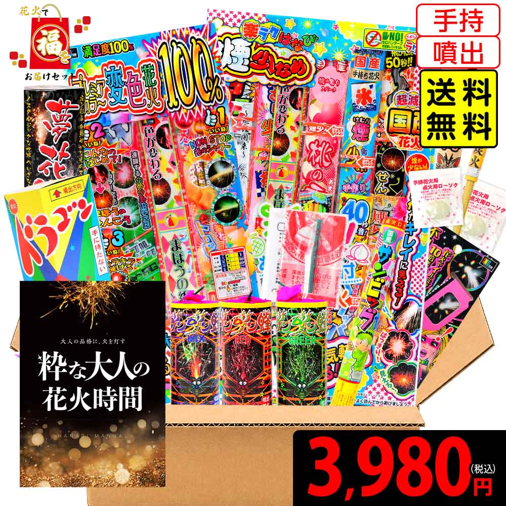 売価3618円(3980円税込)今なら、なんと！送料無料!!(※沖縄・離島発送不可)※送料無料対象商品について※送料無料対象商品であっても、送料無料対象外の商品と一緒にご注文した場合は送料が発生致しますのでご注意下さい。また、お支払方法が代...