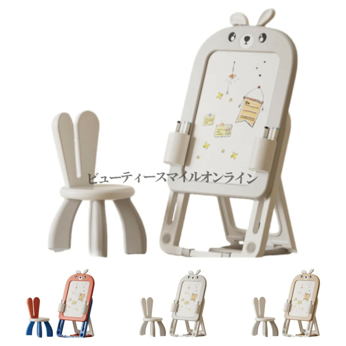 【商品名】磁気式 知育お絵かきボード 折りたたみ式 高さ調節可能 大画面 デジタルマグネット付き 子供用 書き消し簡単 北欧風デザイン 椅子セット 家庭用 学習用 知能開発 落書き遊び 創造力育成 プレゼント対応 安全素材【価格】12899...