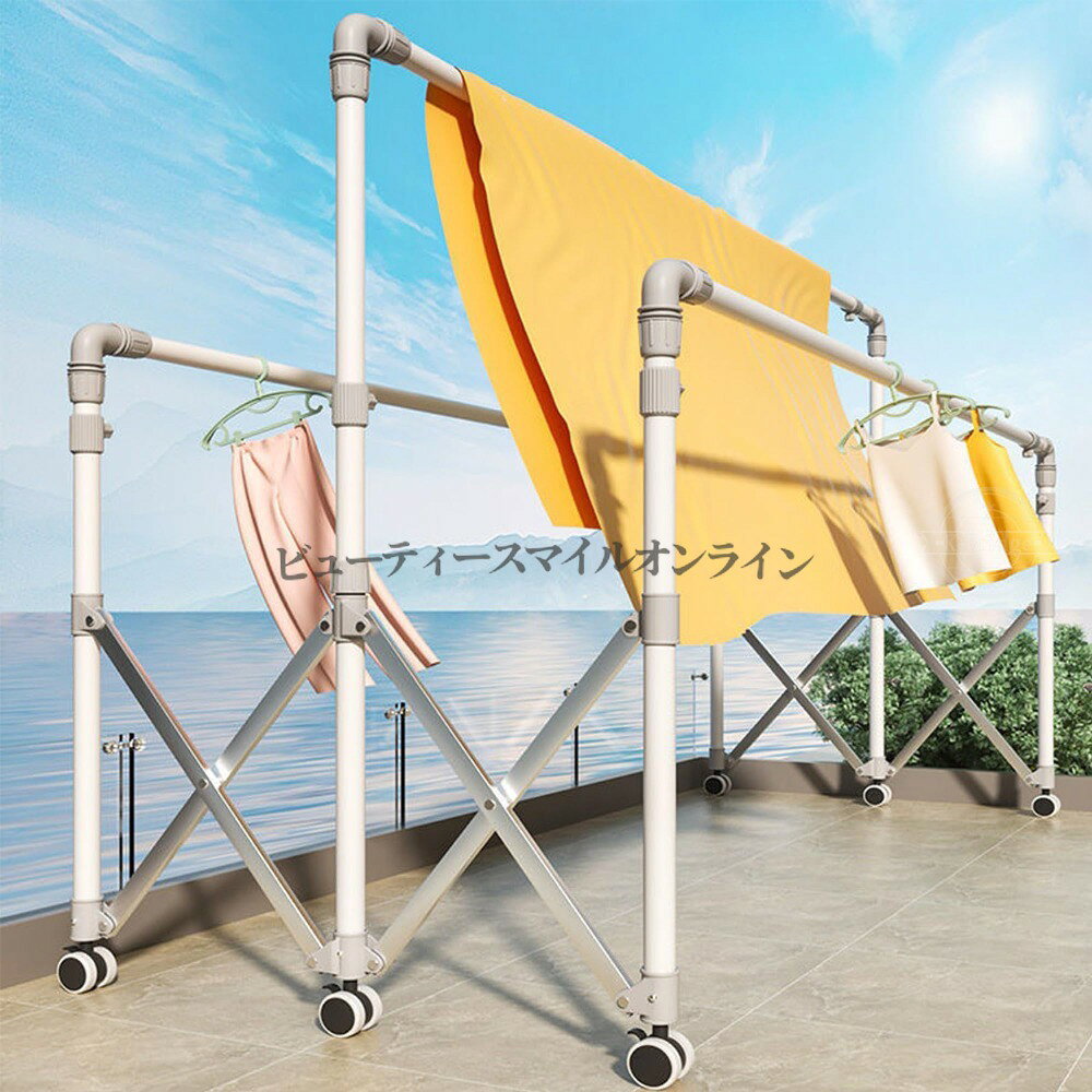 【商品名】伸縮式折りたたみ物干しスタンド 横幅107cmから180cmまで伸縮 強力耐荷重 ステンレス製 キャスター付き 省スペース収納 屋外室内兼用 プロ仕様の頑丈な室内物干し コンパクトな洗濯物干しざお【価格】26310円【商品説明】【...