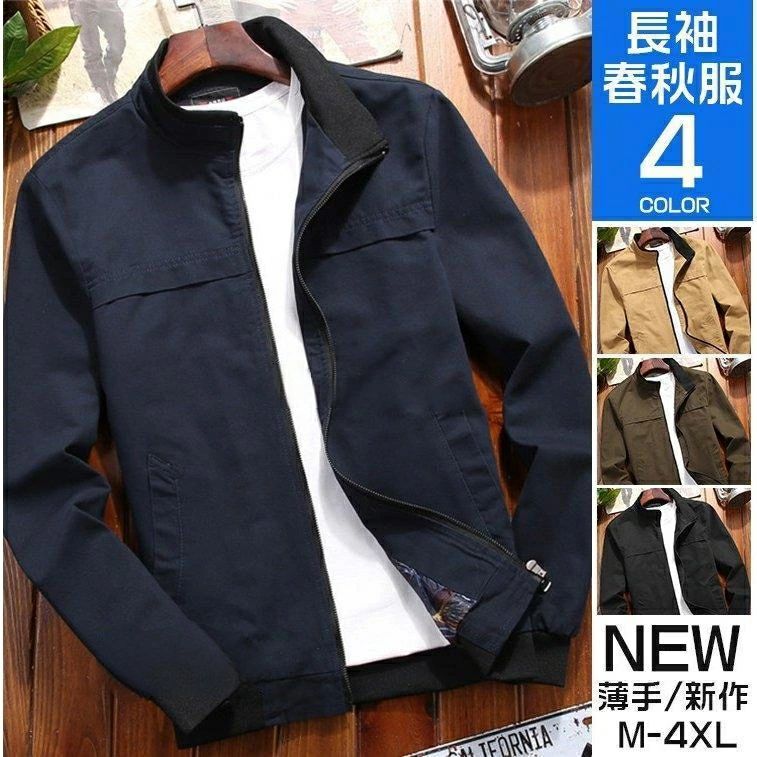 【商品名】メンズ ジャンパー 春 秋 ミリタリージャケット 40 代 50 代 ブルゾン M-65 アウター 綿 100 パーセント【価格】6932円【商品名】メンズ ジャンパー 春 秋 ミリタリージャケット 40 代 50 代 ブルゾン ...