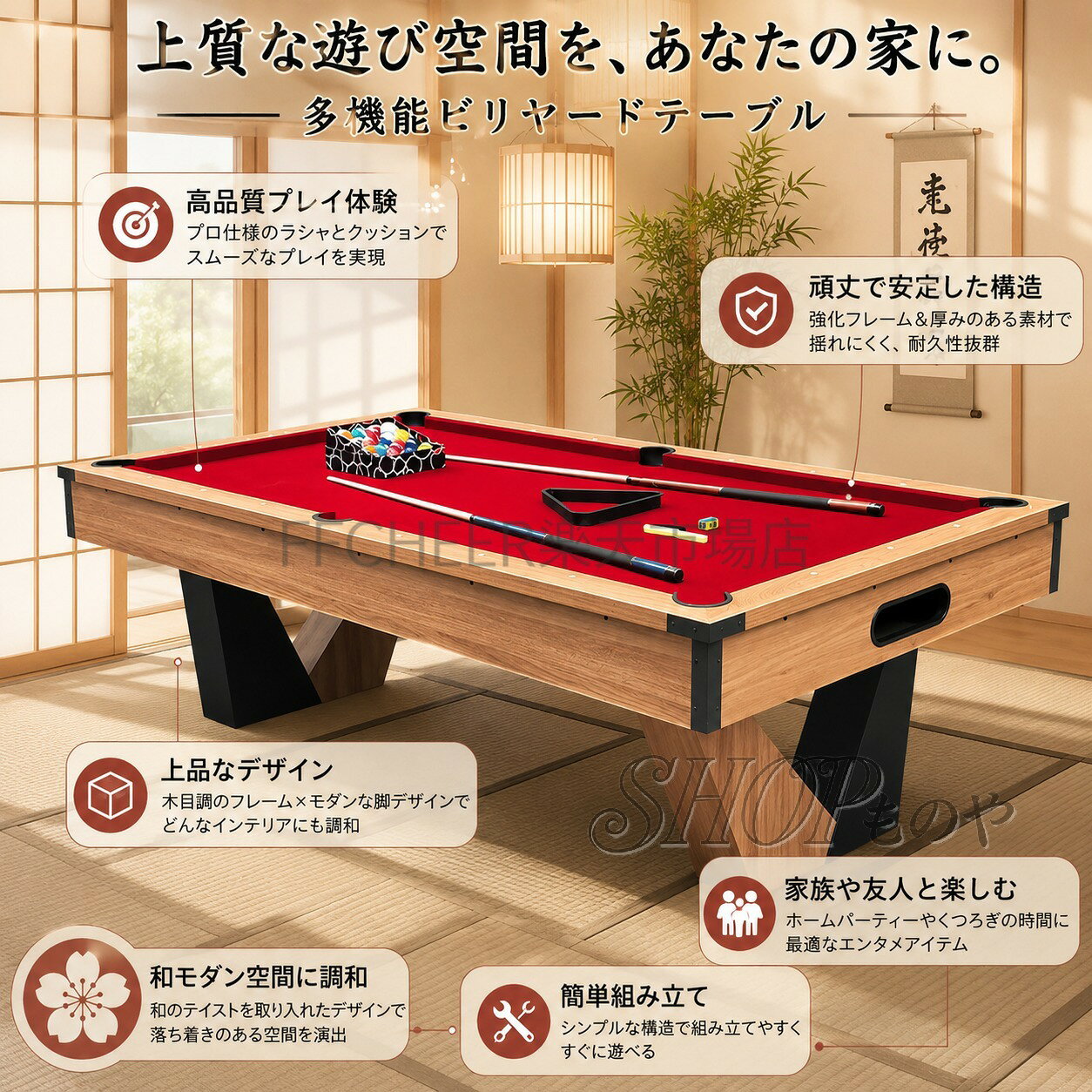 【商品名】『ポイント10倍！7月限定!』家庭用標準型ビリヤード台 アメリカンスタイル ブラック8・9ボール 室内用 多機能 3in1（ビリヤード＋卓球）【車上渡し・時間指定不可】【価格】298360円【商品説明】1、 当社の製品に問題がある...