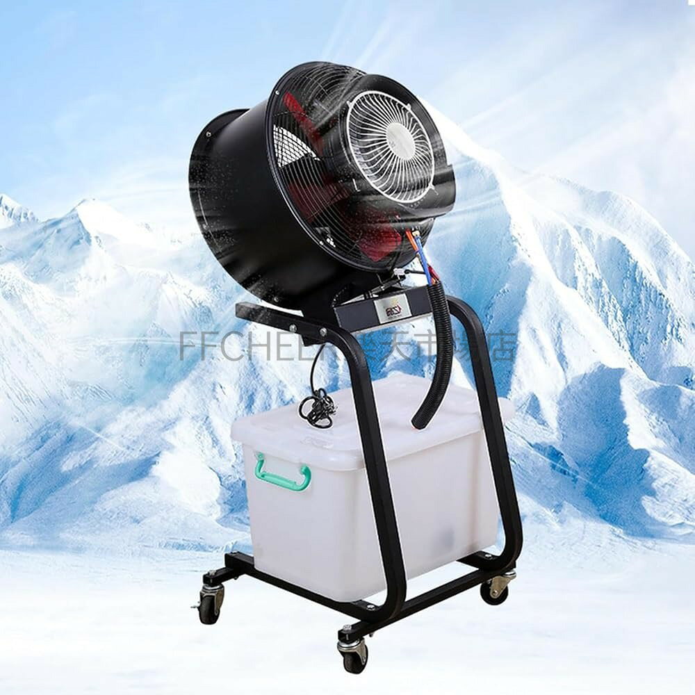 【商品名】ミスト扇風機 大型 業務用 工場扇 微細ミスト パワフル送風 90°振動設定 キャスター付き 大容量50L 屋外/工場用 送風機 熱中症対策 プールサイド バーベキュー対応 強力冷却 水冷ファン【価格】68389円【商品説明】【超...
