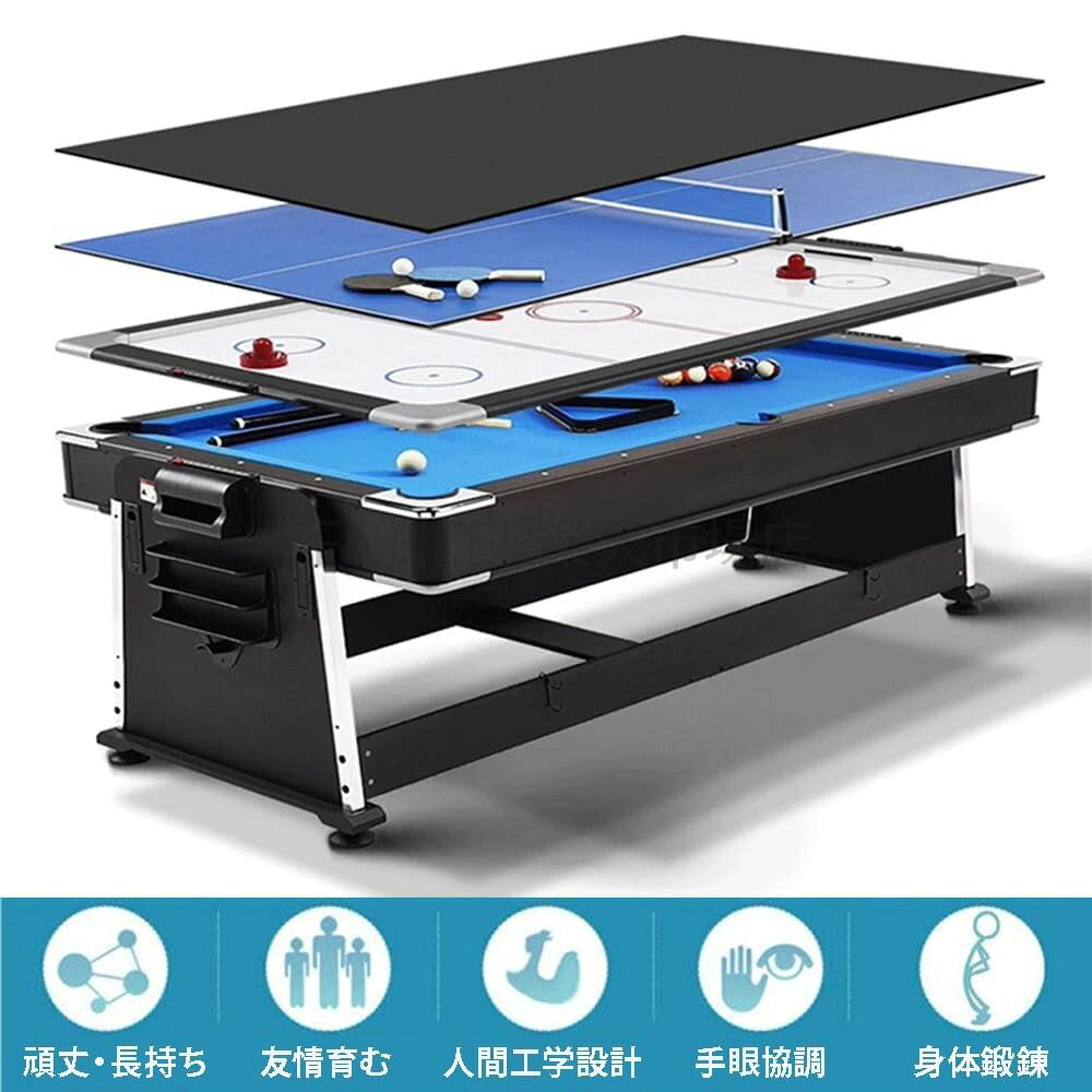 【商品名】4in1マルチゲームテーブル プールテーブル アイスホッケーテーブル ピンポンテーブル ダイニングテーブル 折りたたみ式 頑丈 省スペース 家庭用 エアホッケー対応 回転式天板 多機能 四合一 卓球台 会議室 卓球 台球 ホッケー...