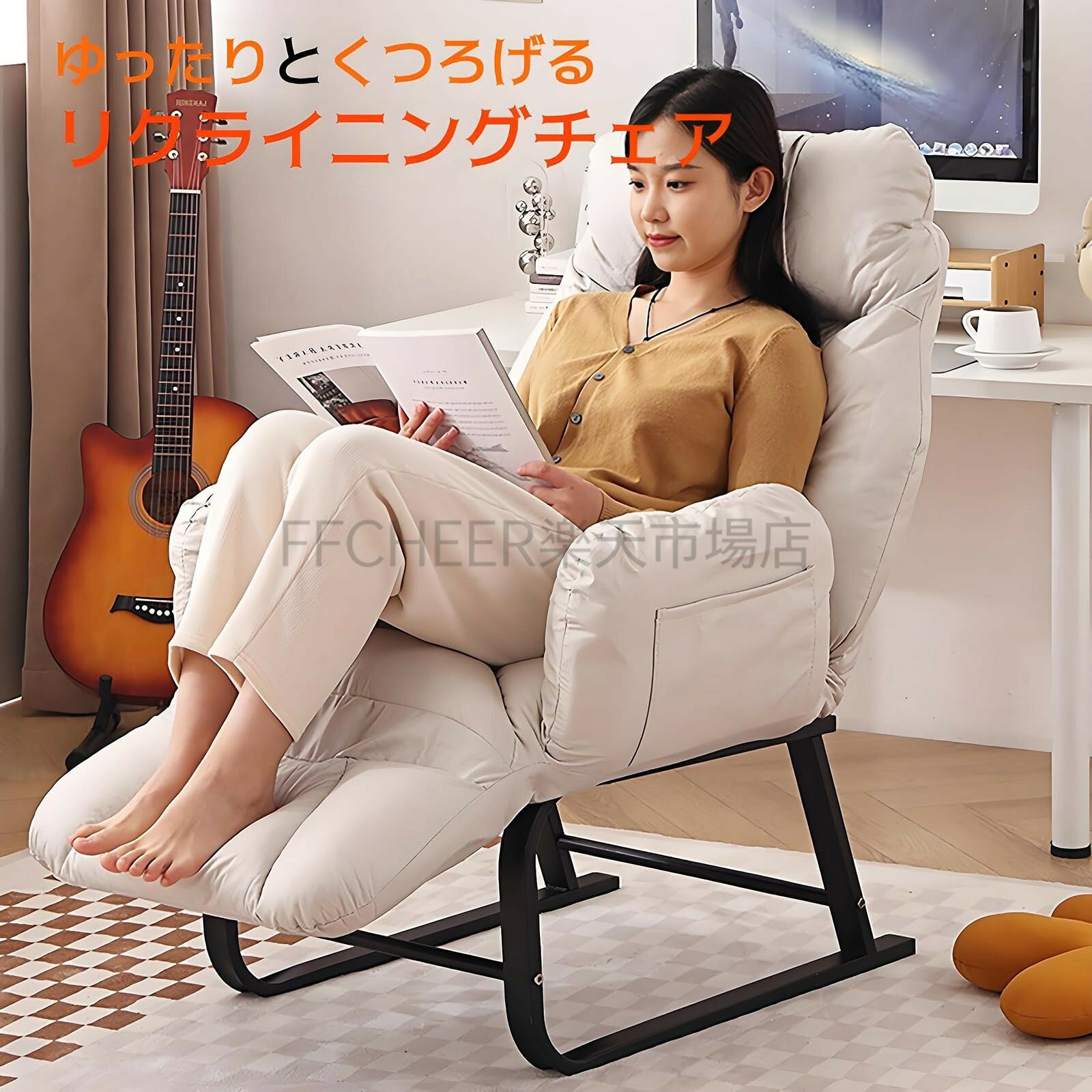 【商品名】リクライニングチェア リラックスチェア 一人掛け 座椅子 折りたたみ リビングチェア ゴロ寝チェア 手すり付きコンパクト 5段階調節可能 耐荷重200kg 簡単装着 角度調節 多機能 人間工学 昼休み 一人暮らし 家庭用 仮眠用 ...