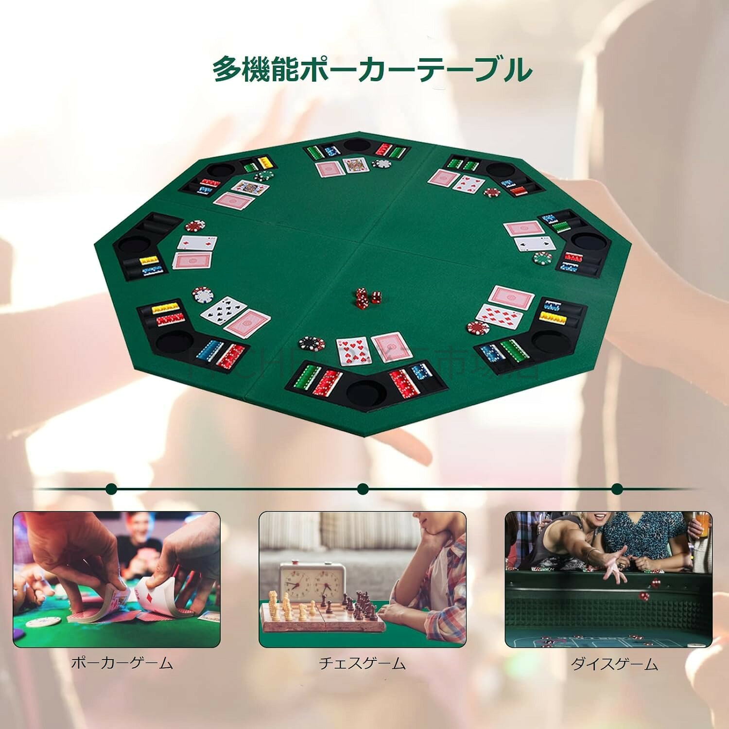 【商品名】ブラックジャック カジノ ポーカーテーブル 八角形 折りたたみ 8人対応 トランプ ポーカーテーブル バカラ カジノテーブル 家庭用 業務用【価格】27053円【商品説明】この商品について【本格カジノ仕様】 本場カジノの雰囲気を再...