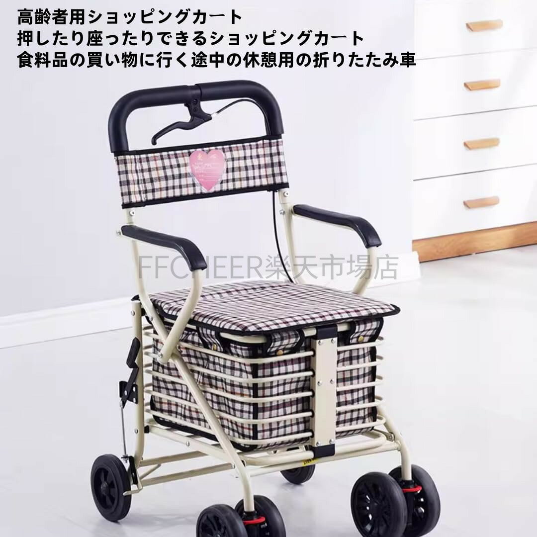 【商品名】手押し車老人 ておしぐるま 老人 軽量 座れる 強化された設計 高さ調節可 ダブルブレーキラインブレーキ設計 大容量 座面付き 老人車 介護用品 歩行補助【価格】18106円【商品説明】【大容量収納】車体が広く安定性が良い、座面が...