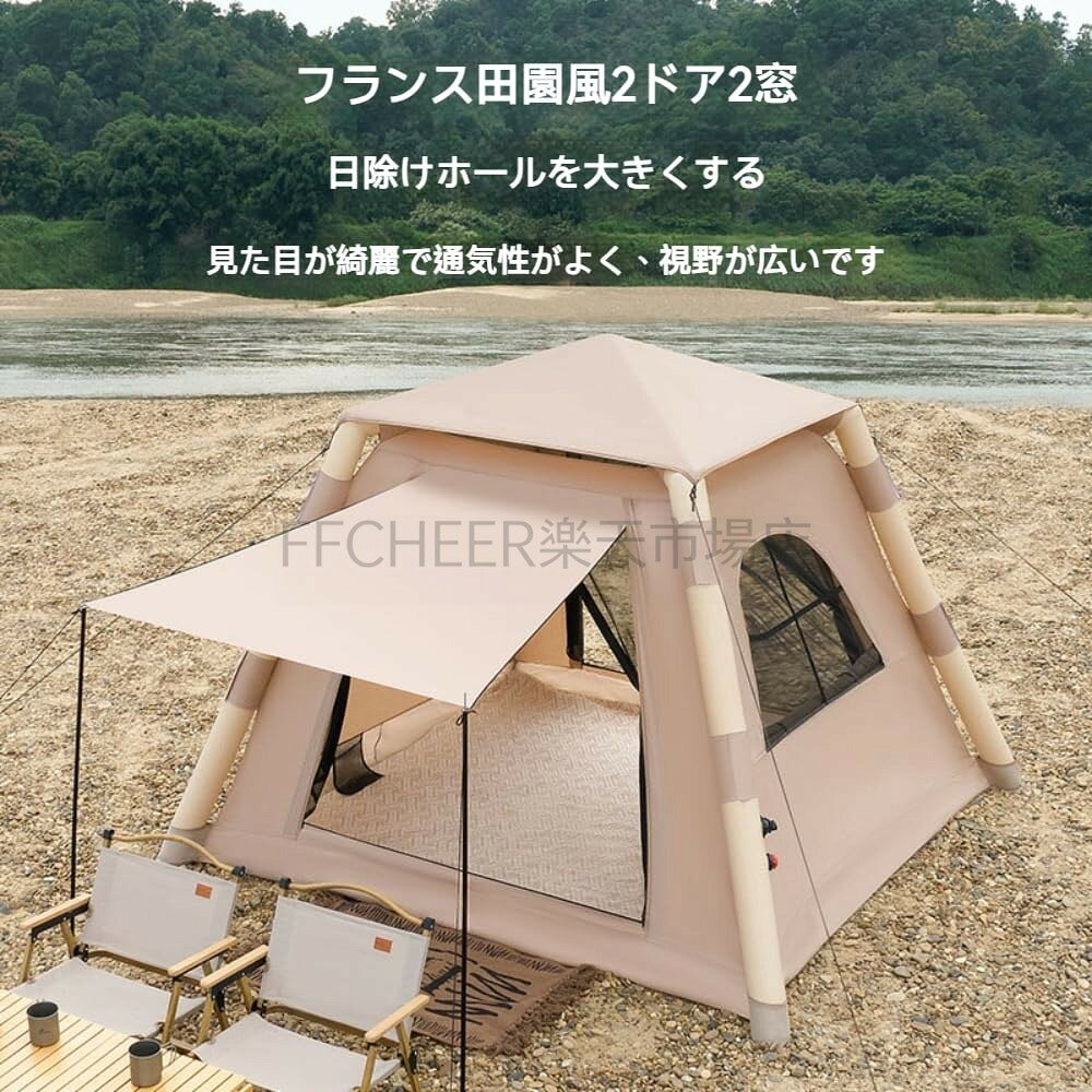【商品名】テント エアー インフレータブル ポータブル 防水テント 48 人用 キャンプ最適 家族ハイキング用 収納袋付き 折り畳み式【価格】28897円【商品説明】迅速な膨張、簡単な取り付け：製品にはエアポンプが含まれており、袋から取り出...