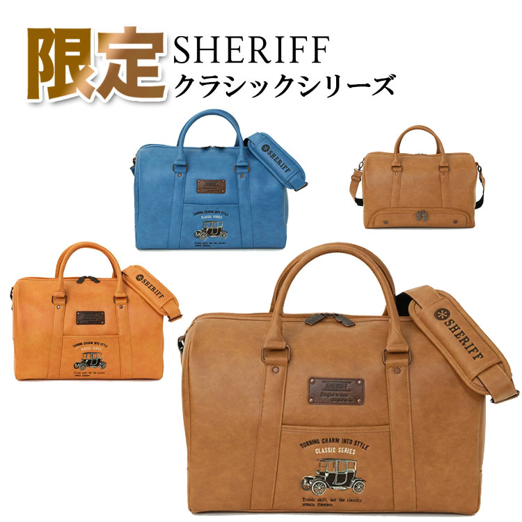 SHERIFF/シェリフゴルフから、古き良き時代をイメージしたクラシックシリーズ2026年ファーストモデルが『新発売』します。 『人と被りたくない』そんなこだわりゴルファーの想いをカタチにしたクラシック感あふれる数量限定のボストンバッグです...