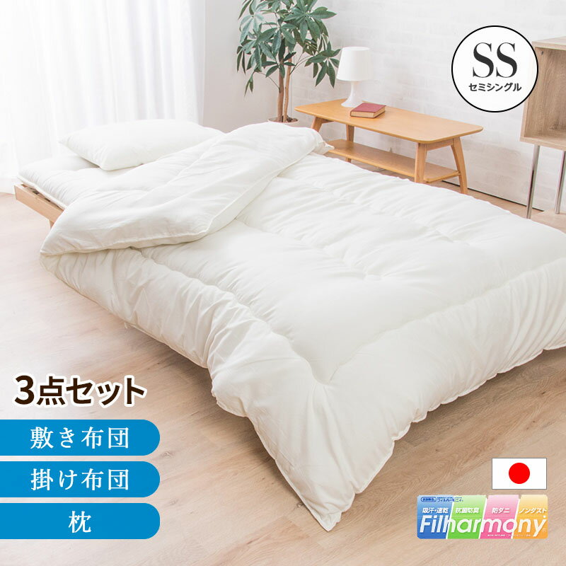 商品情報 ■商品名 国産布団3点セット セミシングル ■サイズ 敷き布団：約80x200cm　中綿量：3.0kg 掛け布団：約150x200cm　中綿量：1.4kg まくら：約43x63cm　中綿量：0.5kg ■梱包サイズ (1梱包) 6...